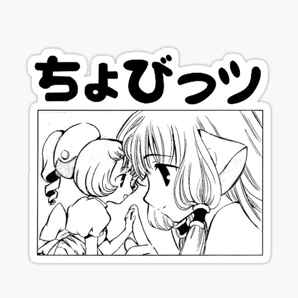 "Chobits" Sticker for Sale by buyheartshaped | Redbubble