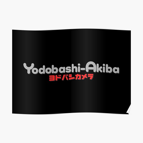 "Yodobashi-Akiba (ヨドバシAkiba) Logo" Poster for Sale by RubenCRM | Redbubble