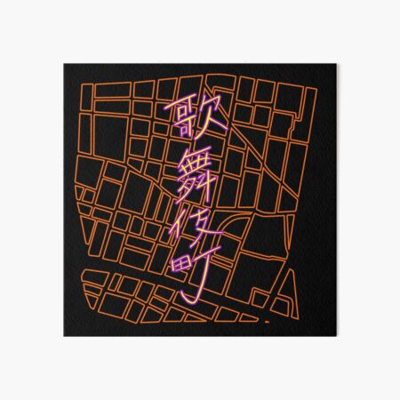 "Kabukicho Simple Map" Art Board Print by bunbun369 | Redbubble