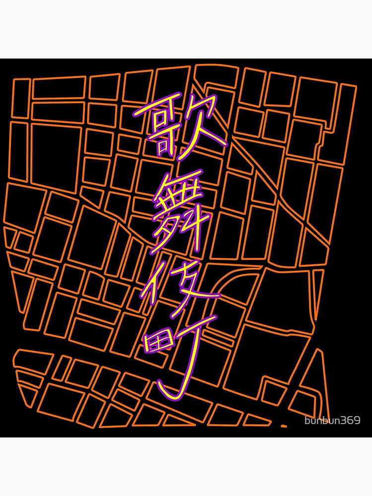 "Kabukicho Simple Map" Poster by bunbun369 | Redbubble