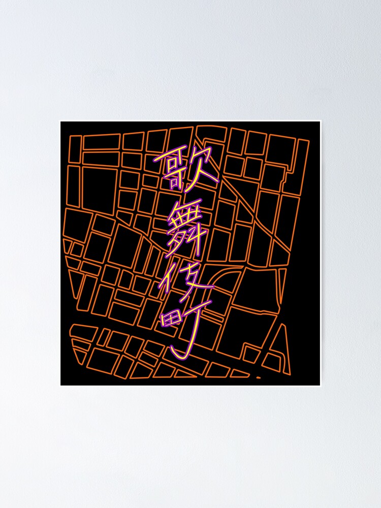 "Kabukicho Simple Map" Poster by bunbun369 | Redbubble