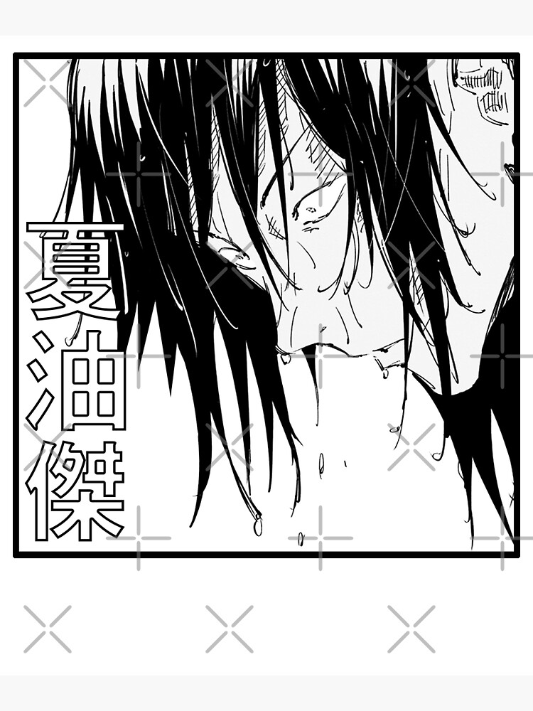 Póster «Geto suguru, Jujutsu Kaisen, Anime japonés, JJK, geto Manga» de ...