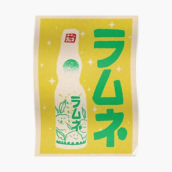 "Ramune Yuzu Vintage drink Poster" Poster by gonjimonlor | Redbubble