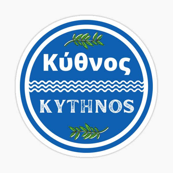 "Greek Island of Kythnos" Sticker by FedSherDesign | Redbubble