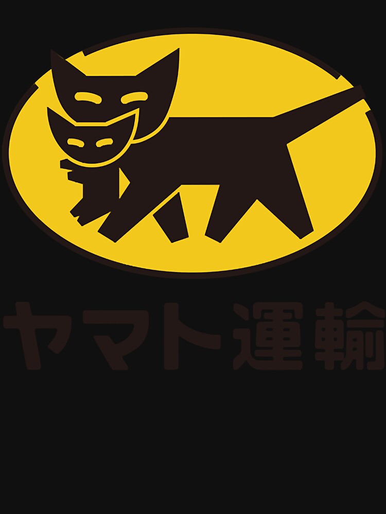 "Yamato transport (ヤマト運輸) logo classic t shirt" T-shirt by StevenSimmo ...