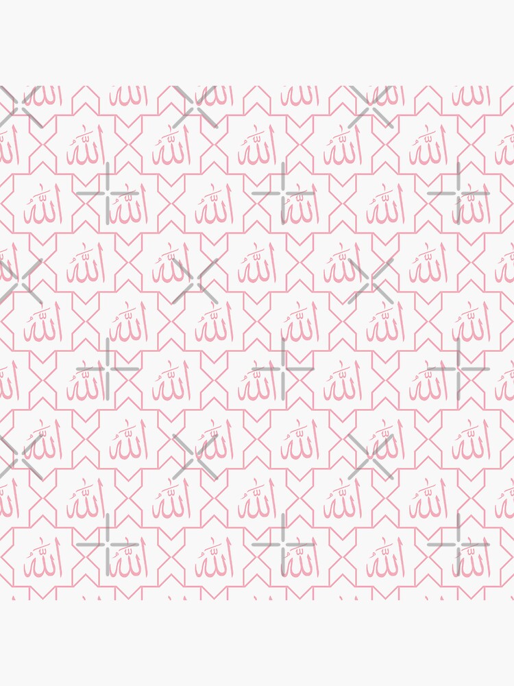 "Baby pink Allah Calligraphy, Islamic Star Pattern" Sticker for Sale by ...