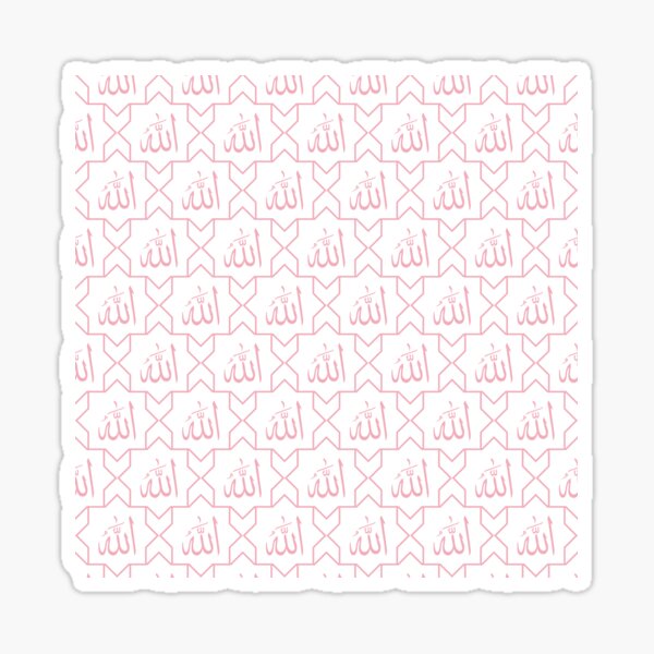 "Baby pink Allah Calligraphy, Islamic Star Pattern" Sticker for Sale by ...