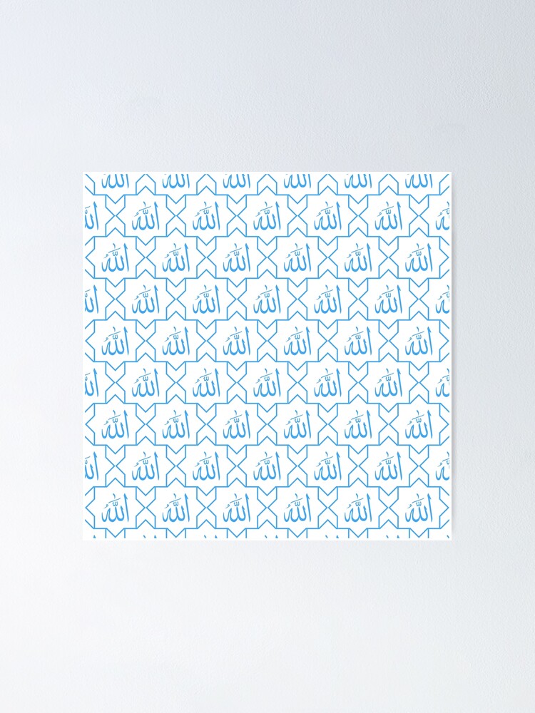"Light blue Allah Calligraphy, Islamic Star Pattern" Poster for Sale by ...