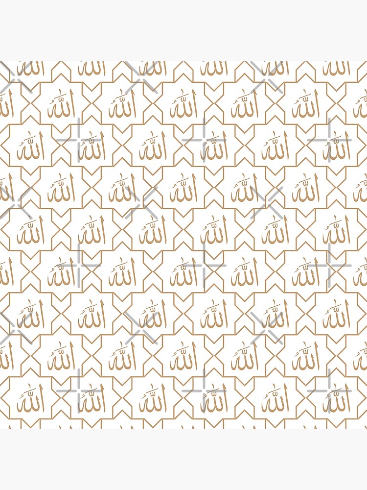"Light brown Allah Calligraphy, Islamic Star Pattern" Art Print for ...