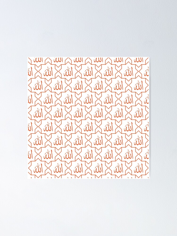 "Orange Allah Calligraphy, Islamic Star Pattern" Poster for Sale by ...