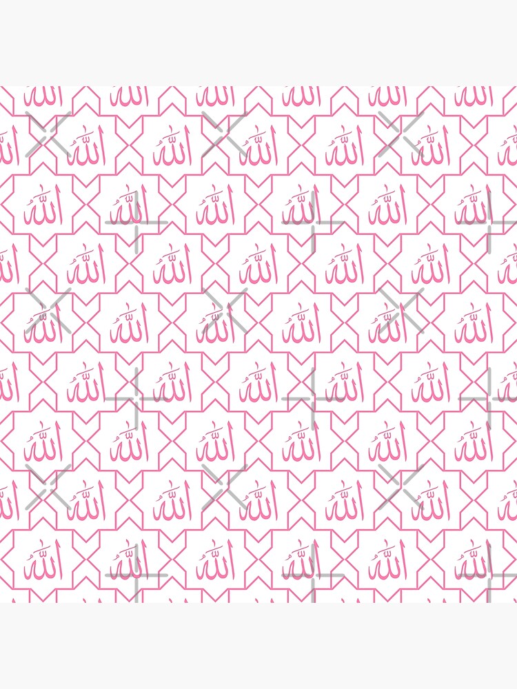 "Pink Allah Calligraphy, Islamic Star Pattern" Poster for Sale by ...