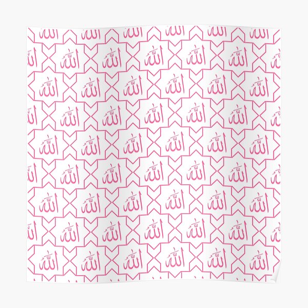 "Pink Allah Calligraphy, Islamic Star Pattern" Poster for Sale by ...