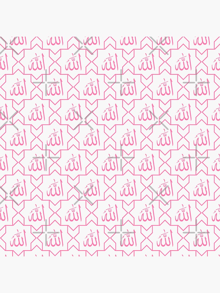 "Pink Allah Calligraphy, Islamic Star Pattern" Sticker for Sale by ...