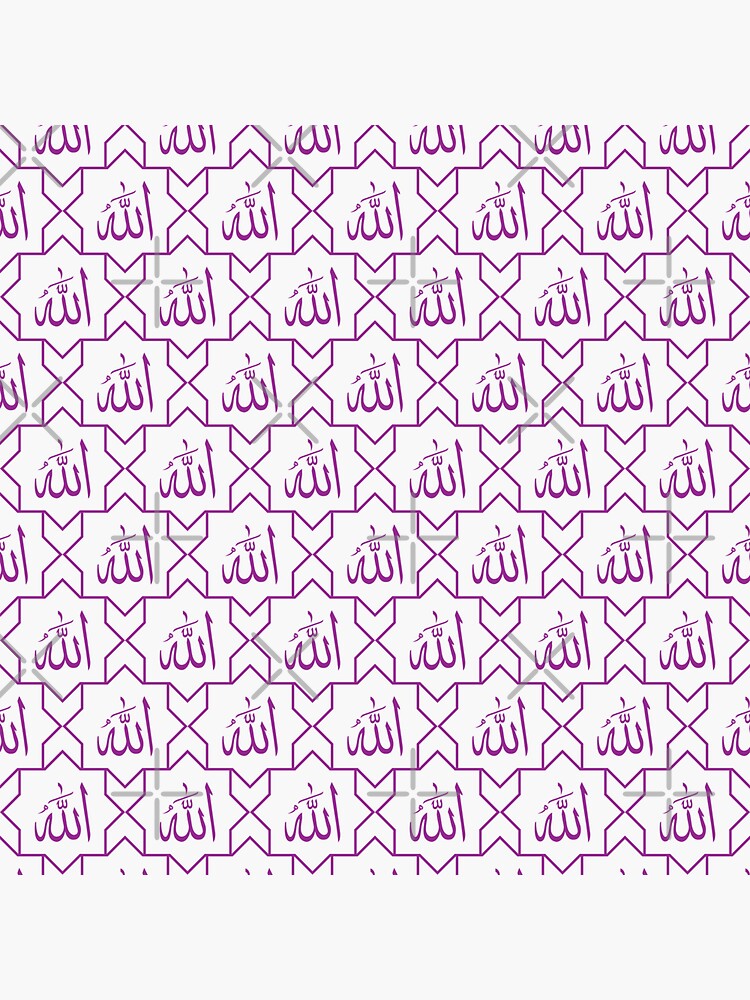 "Purple Allah Calligraphy, Islamic Star Pattern" Sticker by ...
