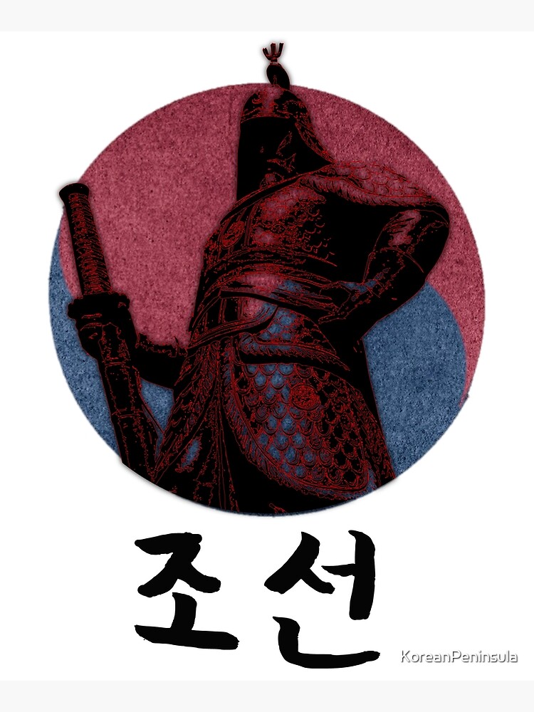 "Yi Sun-Sin, The legendary general in Korea." Art Print for Sale by ...