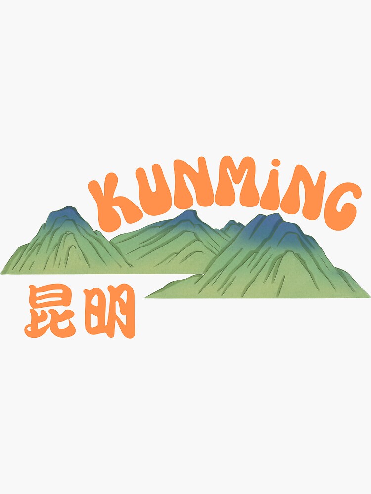 "Kunming City sticker" Sticker by jwaldo | Redbubble