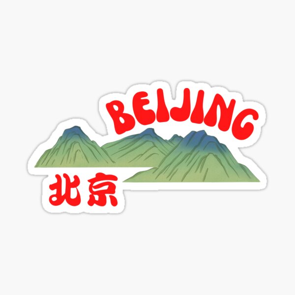 "Beijing city" Sticker by jwaldo | Redbubble