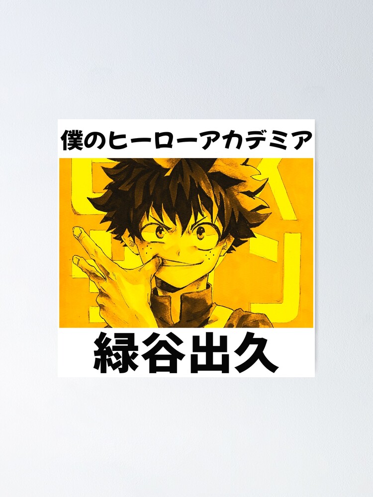 "midoriya izuku - MHA" Poster by TheMaGo | Redbubble