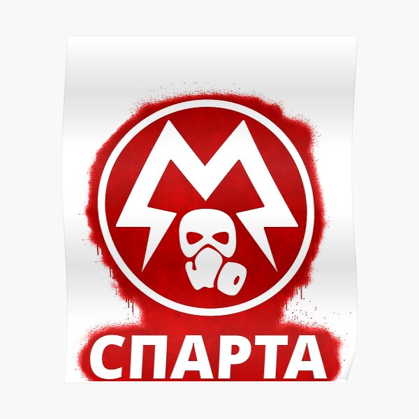 Póster «Pintura en aerosol con el logotipo de Metro Rangers» de ...