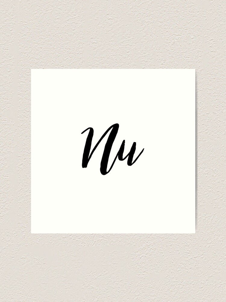 "Nu - Cursive Black Greek Letter" Art Print by ralzeedotes | Redbubble