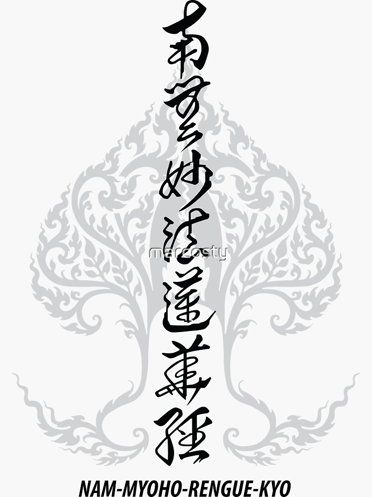 "Chanting Nam-Myoho-Rengue-Kyo" Sticker by marcosty | Redbubble