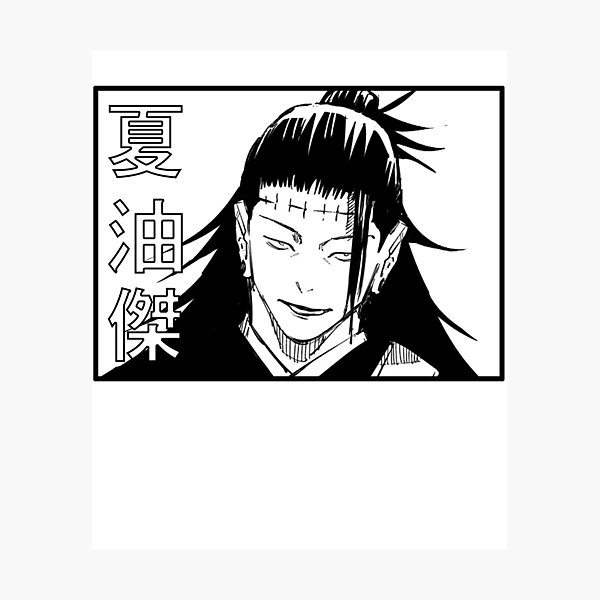 "Geto suguru, Jujutsu Kaisen, Japanese Anime, JJK, geto Manga ...