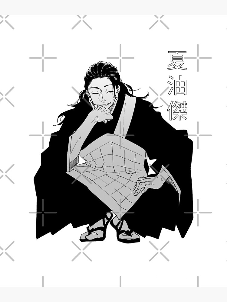 "Geto suguru, Jujutsu Kaisen, Japanese Anime, JJK, geto Manga ...