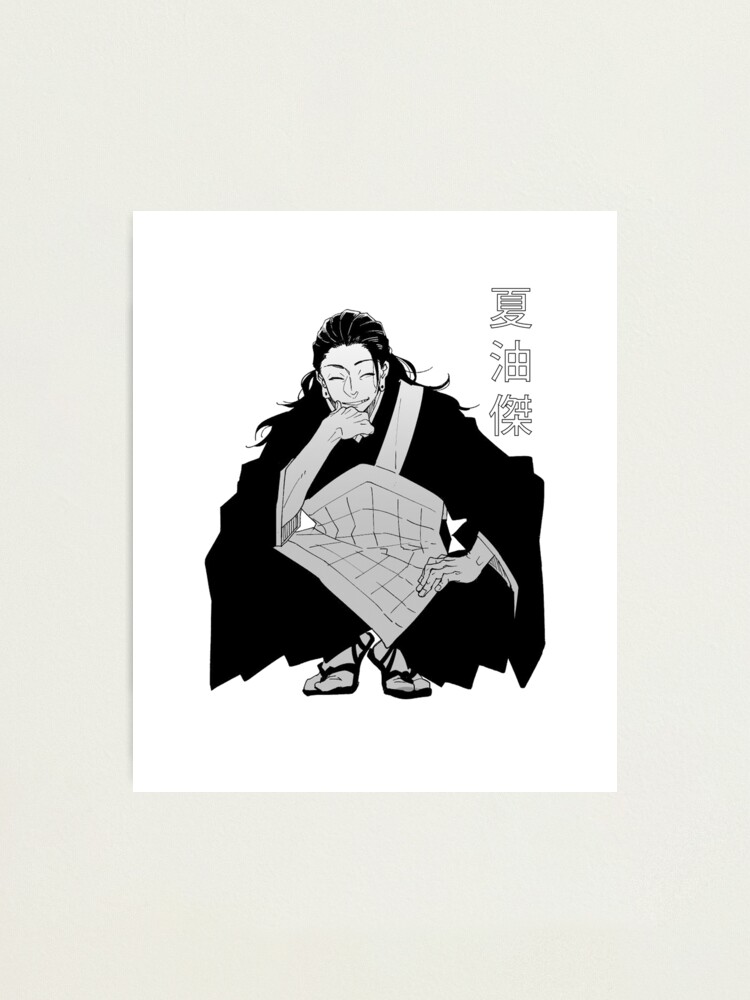 "Geto suguru, Jujutsu Kaisen, Japanese Anime, JJK, geto Manga ...