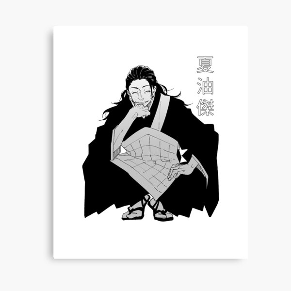 "Geto suguru, Jujutsu Kaisen, Japanese Anime, JJK, geto Manga" Canvas ...