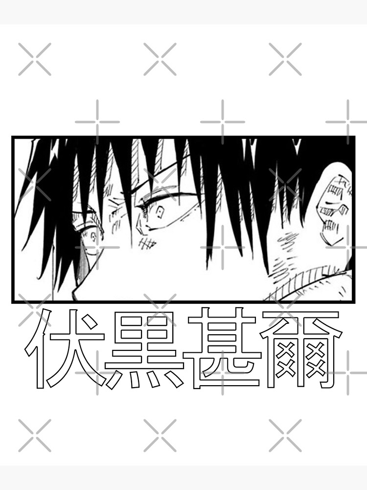 Póster «Ojos de Toji Fushiguro, Jujutsu Kaisen Manga, JJK Anime» de ... Póster «Ojos de Toji Fushiguro, Jujutsu Kaisen Manga, JJK Anime» de ...