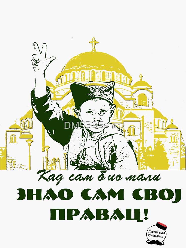 "Pravoslavac" Sticker by DM9395shop | Redbubble