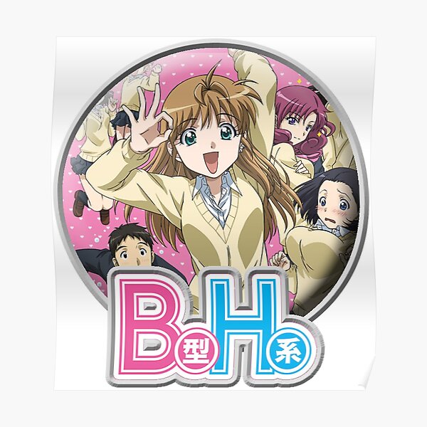 B Gata H Kei Logo Poster For Sale By Baryonyxstore Redbubble