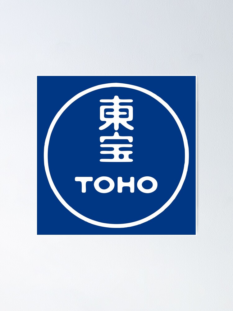 "Toho Logo" Poster for Sale by garqijnas | Redbubble
