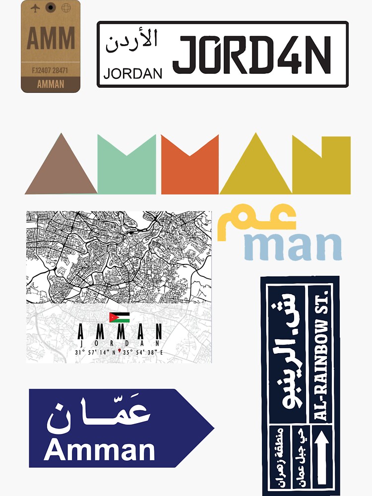 "Amman" Sticker by Boboos | Redbubble