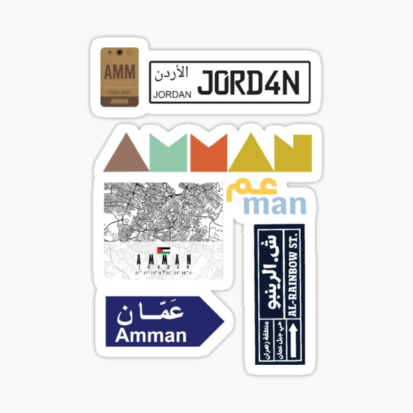 "Amman" Sticker by Boboos | Redbubble