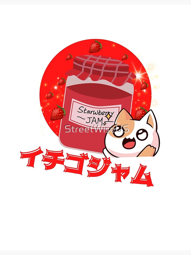 "Kawaii Japanese Strawberry Jam Aesthetic " Art Print for Sale by ...