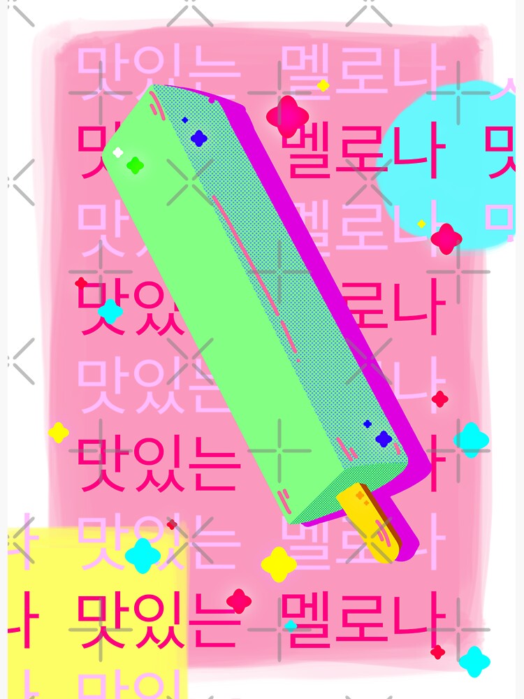 "Melona Ice Cream" Sticker by Studio-Celeste | Redbubble