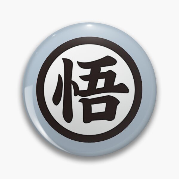 "Dragon Ball Goku Turtle Gi logo" Pin for Sale by Trangthuy3947 | Redbubble