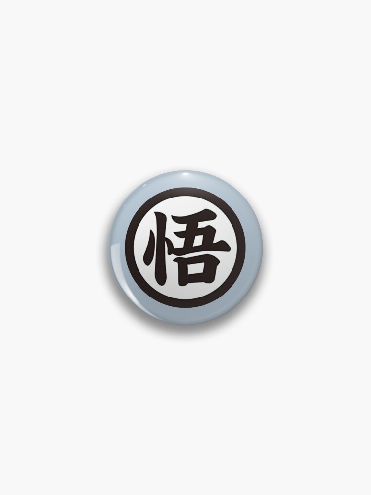 "Dragon Ball Goku Turtle Gi logo" Pin for Sale by Trangthuy3947 | Redbubble