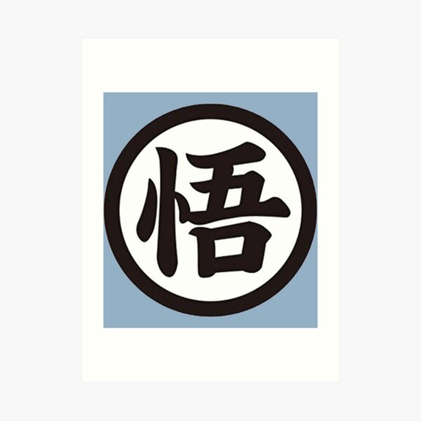 "Dragon Ball Goku Turtle Gi logo" Art Print for Sale by Trangthuy3947 ...