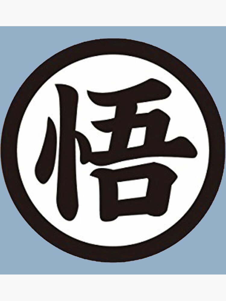 Póster «Logotipo de Dragon Ball Goku Turtle Gi» de Trangthuy3947 ...