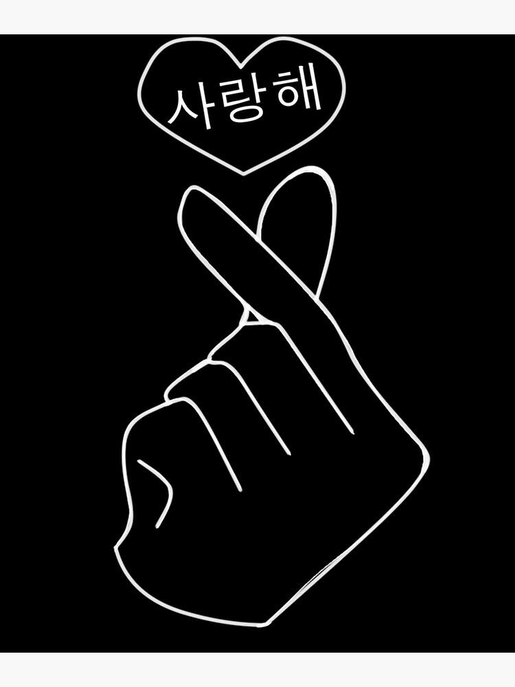 Korean Finger Heart Saranghae 사랑해 Kpop Graphic Poster By Ksiiaissi