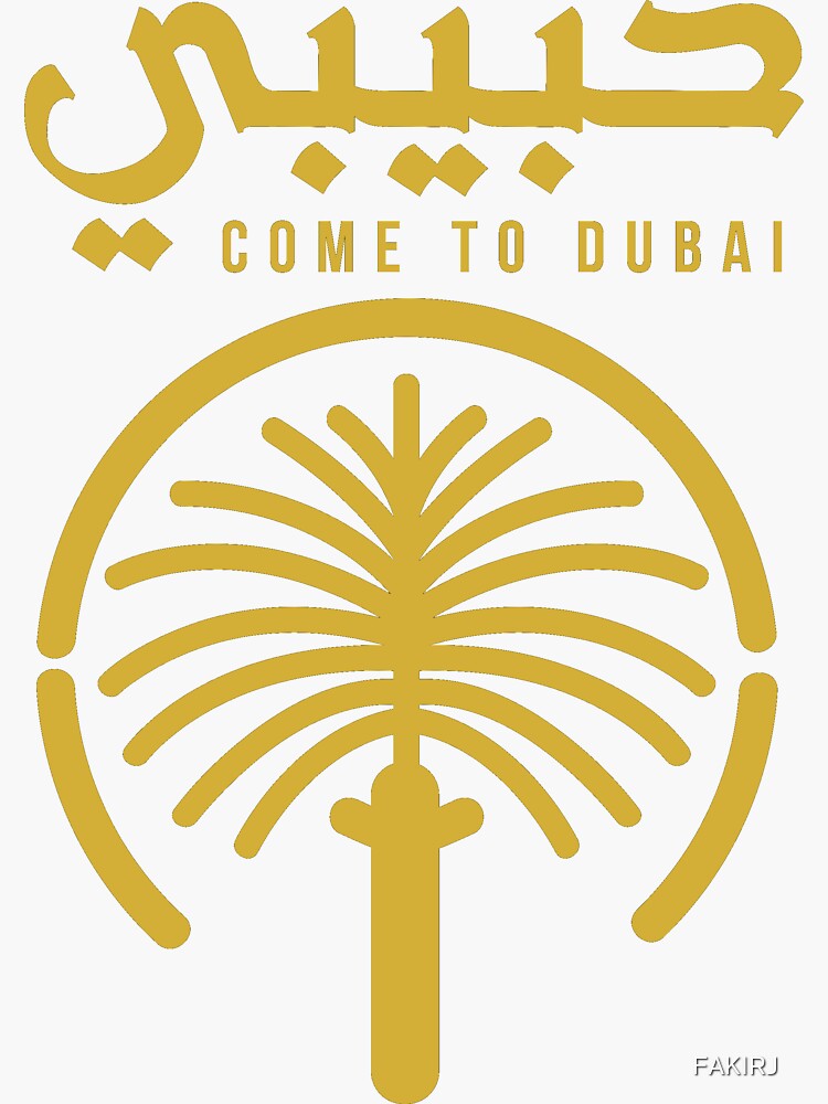 "Dubai design collections" Sticker for Sale by FAKIRJ | Redbubble