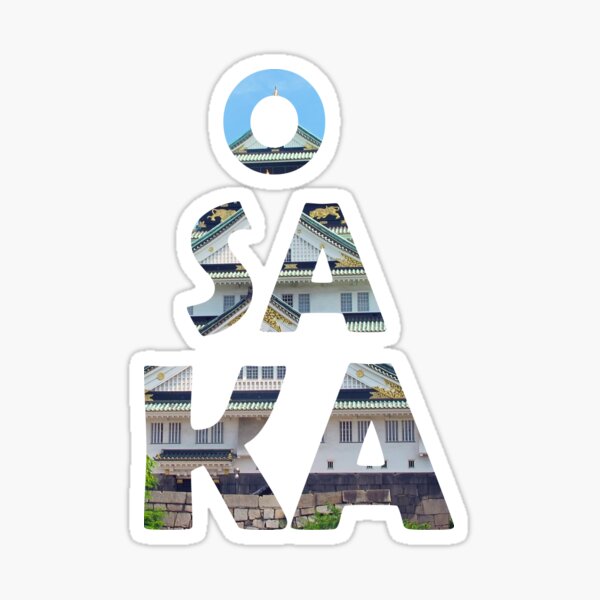 "Osaka Castle" Sticker by kanjisetas | Redbubble