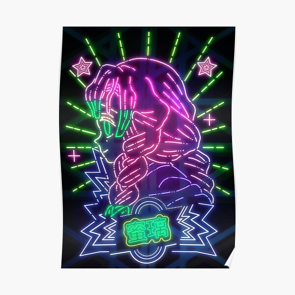 "The Love Demon Slayer Neon Art" Poster by Vectorheroes | Redbubble
