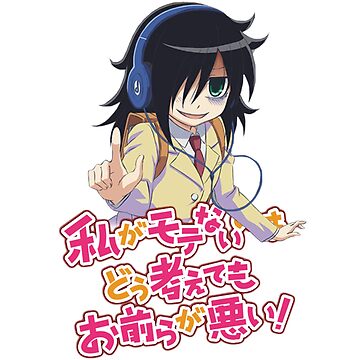 "Watamote - logo" Photographic Print for Sale by BaryonyxStore | Redbubble