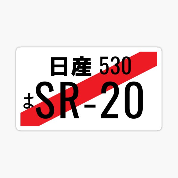 "SR20 Nissan Japanese Number Plate" Sticker by JDMShop | Redbubble