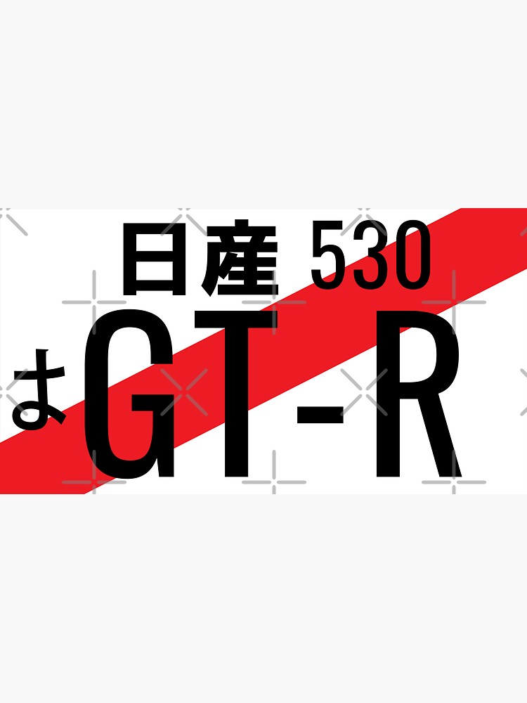 "Nissan GTR Japanese Number plate" Sticker for Sale by JDMShop | Redbubble