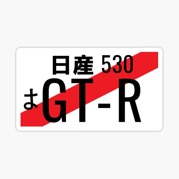 "Nissan GTR Japanese Number plate" Sticker for Sale by JDMShop | Redbubble