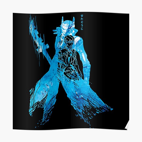 "Izanagi's Zio Persona 4" Poster for Sale by Clokier002 | Redbubble